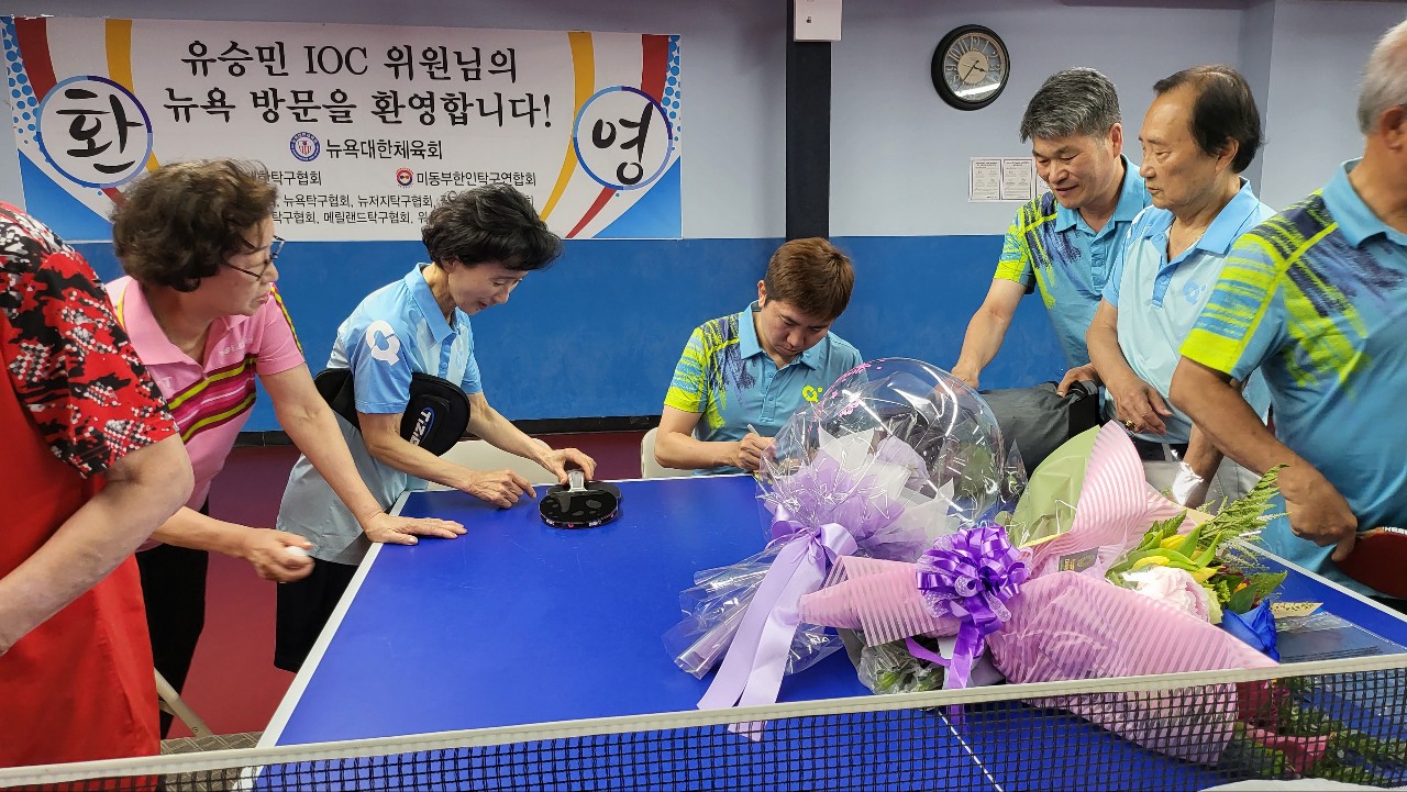 유승민 IOC 위원(대한탁구협회장) 뉴욕과 뉴저지 협회 방문 – 재미대한탁구협회